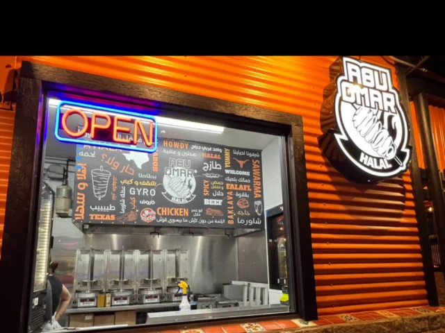 Shawarma Abu Omar Halal - Abu Omar Halal